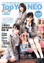 竹書房販売会社/発売会社：竹書房発売年月日：2018/06/30JAN：9784801915176