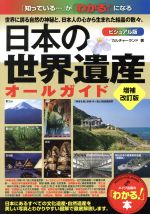 カルチャーランド(著者)販売会社/発売会社：メイツ出版発売年月日：2018/06/30JAN：9784780420623