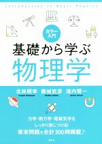 北林照幸(著者),藤城武彦(著者),滝内賢一(著者)販売会社/発売会社：講談社発売年月日：2018/07/01JAN：9784065117552