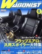 交通タイムス社販売会社/発売会社：交通タイムス社発売年月日：2018/06/30JAN：4910098370885●“次のカッコいい”はコレ！フラップエアロ＆汎用スポイラー大特集／◆’18最新ローダウンマニュアル　エアサス編／◆スマホ制御で...