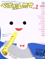 祖父江慎販売会社/発売会社：小学館発売年月日：2018/07/01JAN：9784091016508