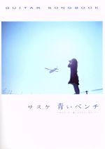 芸術・芸能・エンタメ・アート販売会社/発売会社：ケイ・エム・ピー発売年月日：2009/04/01JAN：9784773229592