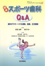 武田友孝(著者),安井利一(編者)販売会社/発売会社：医学情報社発売年月日：2018/07/01JAN：9784903553733