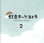 40mP／事務員G販売会社/発売会社：虹色オーケストラ発売年月日：2013/12/31JAN：4562251592612