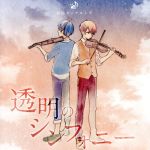40mP／事務員G販売会社/発売会社：虹色オーケストラ発売年月日：2017/01/10JAN：4562251593763