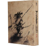 たかぎ七彦（原作）,小野友樹（朽井迅三郎）,Lynn（輝日）,小山力也（鬼剛丸）,小峰正頼（キャラクターデザイン、総作画監督）,片山修志（音楽）販売会社/発売会社：（株）KADOKAWA(（株）KADOKAWA)発売年月日：2018/12/...