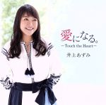 井上あずみ販売会社/発売会社：（株）ユーキャン(ユニバーサルミュージック)発売年月日：2018/09/05JAN：45117600031191983年にアイドルとしてデビューし、1986年にジブリ映画『天空の城ラピュタ』、1988年に『とな...