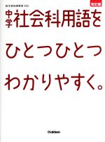 学研販売会社/発売会社：学研発売年月日：2018/07/01JAN：9784053047397