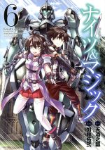 加藤拓弐(著者),天酒之瓢,黒銀販売会社/発売会社：スクウェア・エニックス発売年月日：2018/07/25JAN：9784757557925