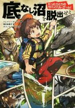 トレイシー・ターナー(著者),岡本由香子(訳者),オズノユミ販売会社/発売会社：KADOKAWA発売年月日：2018/07/19JAN：9784041069653