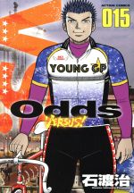 石渡治(著者)販売会社/発売会社：双葉社発売年月日：2018/07/27JAN：9784575851892