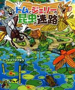 ヤマグチアキラ販売会社/発売会社：河出書房新社発売年月日：2018/07/01JAN：9784309690551