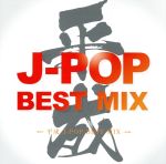 （オムニバス）販売会社/発売会社：GROOVY(（株）MPD　ビーエムドットスリー事業グループ)発売年月日：2018/10/03JAN：4580088903562数々のミリオンヒットが排出された1990年代思い出の曲や、今でもよく耳にする2...