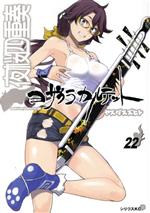ヤスダスズヒト(著者)販売会社/発売会社：講談社発売年月日：2018/08/09JAN：9784065122464