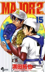 満田拓也(著者)販売会社/発売会社：小学館発売年月日：2018/08/17JAN：9784091283498