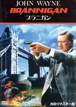 ジョン・ウェイン販売会社/発売会社：ビデオテープ・メーカー(ビデオテープ・メーカー)発売年月日：2018/09/21JAN：4560292377953舞台はロンドン、主演はジョン・ウェイン、狙いはズバリ“カウボーイ・イン・イングランド”。シ...