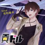 （アニメ／ゲーム）販売会社/発売会社：インディペンデント・レーベル(インディペンデント・レーベル)発売年月日：2018/05/31JAN：4512440550015