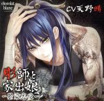 （アニメ／ゲーム）販売会社/発売会社：インディペンデント・レーベル(インディペンデント・レーベル)発売年月日：2018/06/11JAN：4512440780238