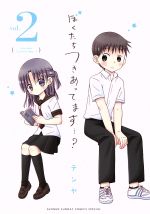 テンヤ(著者)販売会社/発売会社：小学館発売年月日：2018/08/09JAN：9784091284501