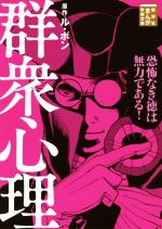 ル・ボン販売会社/発売会社：講談社発売年月日：2018/08/16JAN：9784065122938