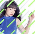 大橋彩香販売会社/発売会社：（株）バンダイナムコアーツ(（株）バンダイナムコアーツ)発売年月日：2018/11/21JAN：4540774148141声優・アーティストとして多方面で活躍中の大橋彩香、8枚目シングルはTVアニメ『叛逆性ミリオ...
