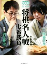 毎日新聞社(編者)販売会社/発売会社：毎日新聞出版発売年月日：2018/08/31JAN：9784620504964