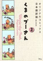 和波雅子(訳者)販売会社/発売会社：KADOKAWA発売年月日：2018/09/10JAN：9784041073483