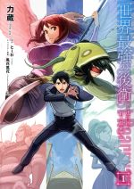 力蔵(著者),とーわ,風花風花販売会社/発売会社：KADOKAWA発売年月日：2018/09/22JAN：9784040699844
