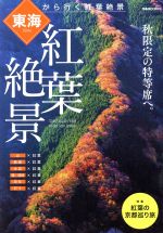 ぴあ(編者)販売会社/発売会社：ぴあ発売年月日：2018/09/06JAN：9784835637570