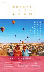 詩歩(著者)販売会社/発売会社：KADOKAWA発売年月日：2018/09/10JAN：9784046022783