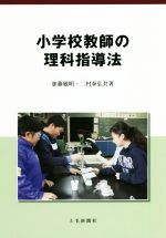 加藤俊明(著者),二村泰弘(著者)販売会社/発売会社：上毛新聞社発売年月日：2018/08/01JAN：9784863522145