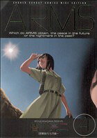 皆川亮二(著者)販売会社/発売会社：小学館発売年月日：2007/09/18JAN：9784091211194