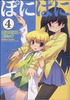 アンソロジー(著者)販売会社/発売会社：スクウェア・エニックス発売年月日：2007/09/15JAN：9784757521124