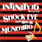 INFINITY16販売会社/発売会社：ユニバーサルミュージック(ユニバーサルミュージック)発売年月日：2007/11/21JAN：4988005494740ファースト／セカンド・シングル共に豪華アーティストをWELCOMEしたINFINI...