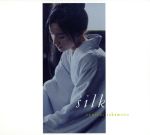 坂本龍一販売会社/発売会社：エイベックス・マーケティング（株）(エイベックス・マーケティング（株）)発売年月日：2007/12/12JAN：4988064457212日本・イタリア・カナダ3国合作映画『SILK』（2008年1月公開　出演：...
