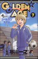 寒川一之(著者)販売会社/発売会社：小学館発売年月日：2008/02/18JAN：9784091212863