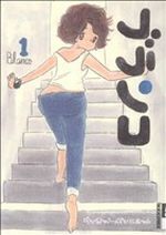 ウィスット・ポンニミット(著者)販売会社/発売会社：小学館発売年月日：2008/02/29JAN：9784091884053