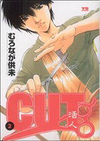 むろなが供未(著者)販売会社/発売会社：小学館発売年月日：2008/04/04JAN：9784091513182