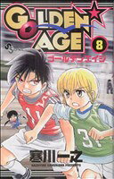 寒川一之(著者)販売会社/発売会社：小学館発売年月日：2008/05/16JAN：9784091213860