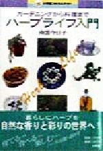 南雲今日子(著者)販売会社/発売会社：小学館/ 発売年月日：1998/03/10JAN：9784093311076