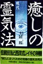 土居裕(著者)販売会社/発売会社：元就出版社発売年月日：1998/05/13JAN：9784906631346