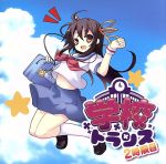 （オムニバス）,MAKI,EXIT学園合唱部,KEY　TACK　BOO,MEMORIES,DJ　NIT−CHOCK,P．T．A販売会社/発売会社：エグジットチューンズ（株）発売年月日：2008/08/06JAN：4582275370706い...