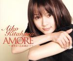 北原愛子販売会社/発売会社：（株）ギザ(（株）ビーイング)発売年月日：2008/08/06JAN：4523949053808デビュー以来、一貫してラテン・フレーバーのサウンドを届ける北原愛子。2008年夏に放つのは、熱く刺激的に咲く“夏の恋...