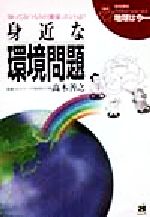 高木善之販売会社/発売会社：栄光教育文化研究所/栄光発売年月日：1999/02/15JAN：9784872930818