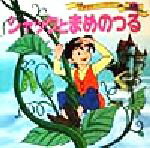 平田昭吾販売会社/発売会社：ポプラ社/ 発売年月日：1999/01/01JAN：9784591057957