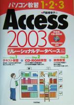 門脇香奈子(著者)販売会社/発売会社：技術評論社/ 発売年月日：2004/10/25JAN：9784774121390／／付属品〜CD−ROM1枚付
