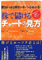 東山一平，寺西摩三男【著】販売会社/発売会社：イースト・プレス発売年月日：2007/06/15JAN：9784872578003