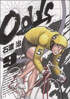 石渡治(著者)販売会社/発売会社：小学館発売年月日：2008/09/05JAN：9784091513809