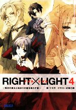 ツカサ【著】販売会社/発売会社：小学館発売年月日：2008/09/23JAN：9784094510911