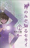 若木民喜(著者)販売会社/発売会社：小学館発売年月日：2008/10/17JAN：9784091214973